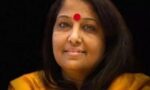 Chhattisgarh IAS officer M Geetha passes away - News Riveting ...
