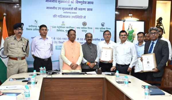 Bharat Petroleum Corporation Limited to invest Rs 100 crore for biogas in Chhattisgarh - News ...