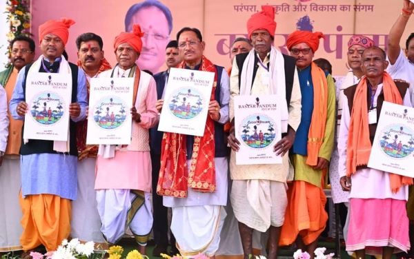 Chhattisgarh CM releases logo and theme song of Bastar Pandum 2026 ...
